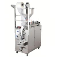 China 20cm Width Film Paste Packing Machine Automatic Horizontal Packing Machine 450W for sale
