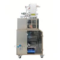 China 3.7kw Drip Coffee Packing Machine 220V Coffee Bag Packaging Machine High Speed for sale