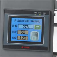 China 200W Automatic Labeling Machine Anti Tamper Corner Labeling Machine Portable for sale