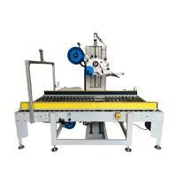 China Top And Bottom Flat Labeling Machine for sale