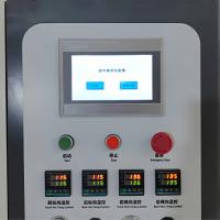 China Hanging Ear Coffee Packing Machine 3.7kw Automatic Coffee Packaging Machine 220V / 380V for sale
