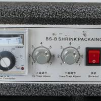 China Electronic Heat Shrink Packing Machine Efficient Automatic Shrink Wrapper Speed Regulation for sale