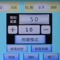 China Semi Automatic Auger Powder Filling Machine 2.2KW Powder Sachet Filling Machine for sale