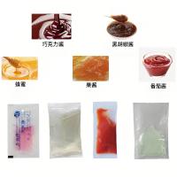 China 1.4kw Automatic Paste Packing Machine 220V Four Side Sealing Packing Machine for sale