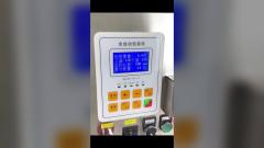 Vertical Plat Screw Powder Packaging Machine