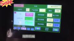 4-Lane Quantitative Packing Machine