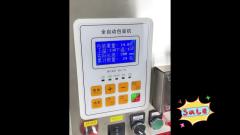 32cm Flat Screw Powder Packing Machine