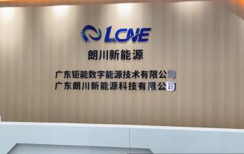 China Factory - Guangdong Langchuan New Energy Technology Co., Ltd.