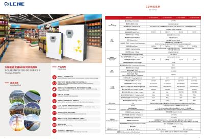 China 48V 5KW 6KW 8KW 11KW Pure Sine Wave Connected Solar Inverter 220/230/240Volt Off Grid Solar Inverter for Solar Power System for sale