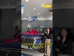 Changan Lantuozhe
