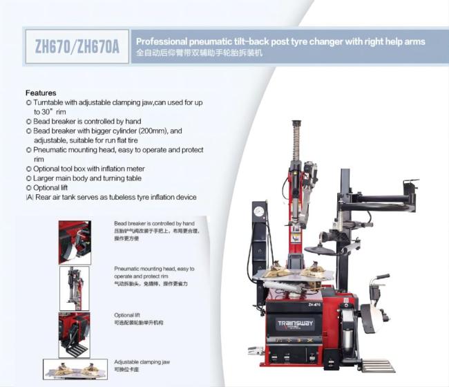 Tilt Back Right Arm Assist 30" Clamping Capacity Tire Changer Zh670A Trainsway