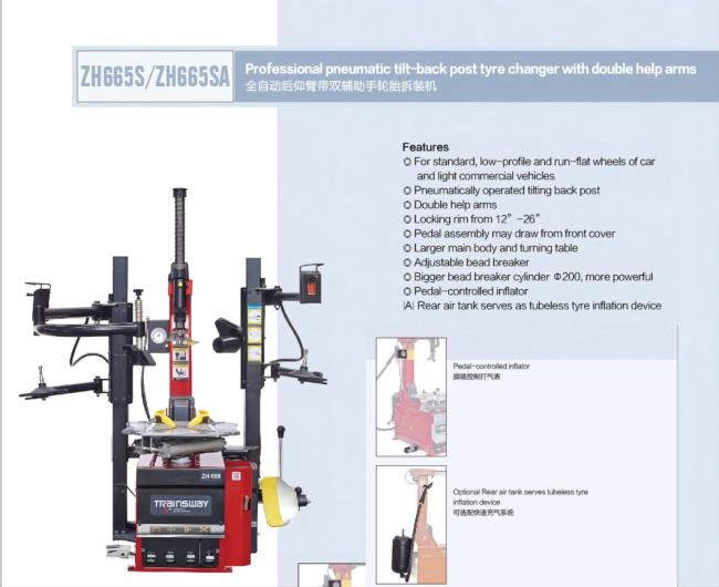 Tilt Back Dual-Tower Assist 26" Clamping Capacity Tire Changer Zh665s Trainsway