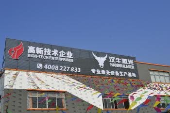 China Factory - Guangzhou Hanniu laser equipment Co., Ltd.
