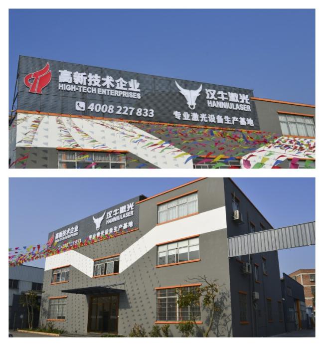 laser company.jpg