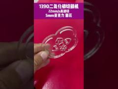 K1390 非金属 アクリル木竹革用CO2レーザー彫刻機