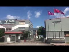 ハニウ工場