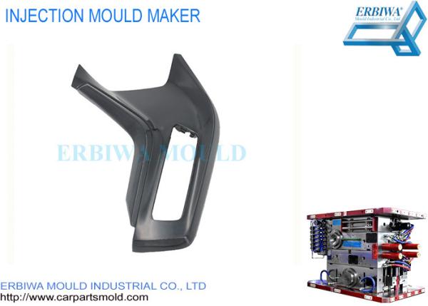 Custom Auto Interior Trim, IATF16949 Certificated Plastic Injection Moulding