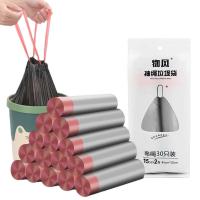China Customized Biodegradable Compostable Plastic Trash Bag on Roll 450x500mm 5-100 Mic for sale