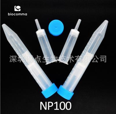 China CommaX™ Nucleic Acid Purification Spin Columns (0-100 ug) for sale