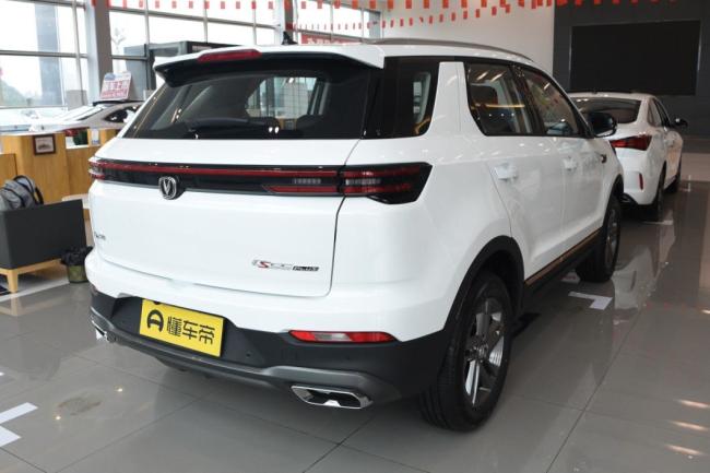 Changan CS55 Plus 2022 2ND Generation 1.5t Automatic Navigation