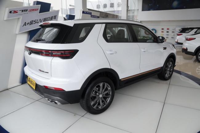 Changan CS55 Plus 2022 2ND Generation 1.5t Automatic Navigation
