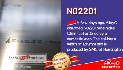 China AlloyO Special Metal: commercial pure nickel N02201 1.0mm thickness coil has been tightly processed for sale