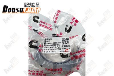 Cina Motore a cuscinetto principale 1002080FE010XZ Conchiglie di cuscinetti per JAC N56 Parti di motore di camion con OEM 1002080FE010XZ in vendita