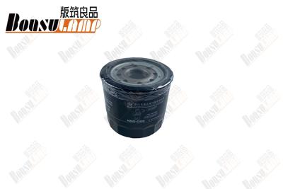 China Oil Filter Element Of Isuzu Parts NPR/4HF1 700P OEM 8-97148270-0   8971482700 for sale