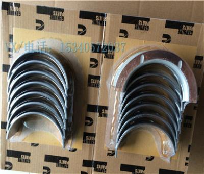 China apply to   3944160 BEARING,MAIN (020) for sale