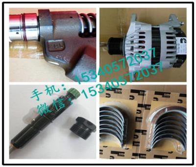China Apply to Cummins Pump Truck 2868820 BEARING,THRUST affordable for sale