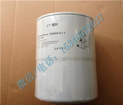 China Apply to Cummins Marine diesel engine fittings 2020PM element,lub oilfilter affordable for sale