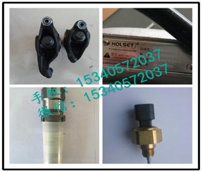 China Apply to Cummins Engineering car 3006456 GUIDE very cheap for sale