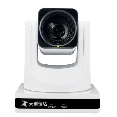 中国 レーザーレンジング 縦スクリーン IP ストリーミング PTZ カメラ HDMI と USB タイプ C インターフェース 販売のため