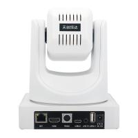 China 12X Optical Zoom 1080P PTZ Camera with HDMI USB 3.0 for Video Conference for sale