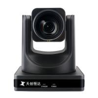 China 12X Optical Zoom 1080P PTZ Camera with HDMI USB 3.0 for Video Conference for sale