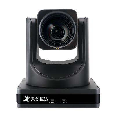 中国 レーザーレンジング 縦スクリーン IP ストリーミング PTZ カメラ HDMI と USB タイプ C インターフェース 販売のため