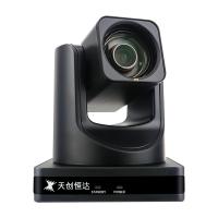 China 12X Optical Zoom 1080P PTZ Camera with HDMI USB 3.0 for Video Conference for sale