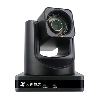 Cina Telemedicine 12x Zoom schermo verticale trasmissione in diretta PTZ USB Tipo C videoconferenza in vendita