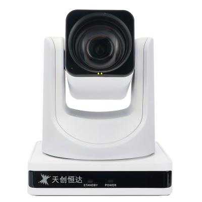 Cina Telemedicine 12x Zoom schermo verticale trasmissione in diretta PTZ USB Tipo C videoconferenza in vendita