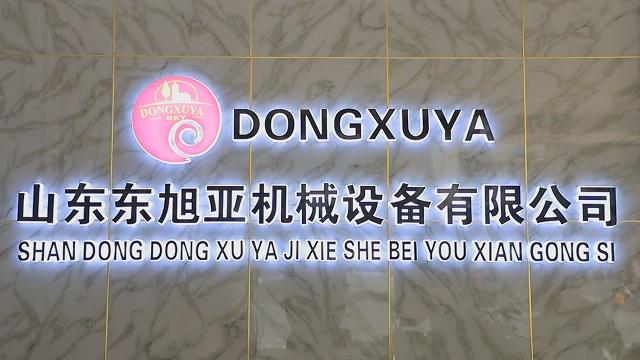 Fornitore cinese verificato - Shandong Dongxuya Machinery Co., Ltd.