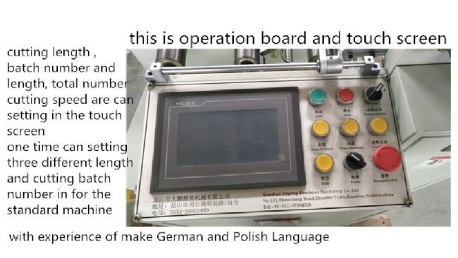 Computer Control Paper Cutting Machine / Paper Cutter