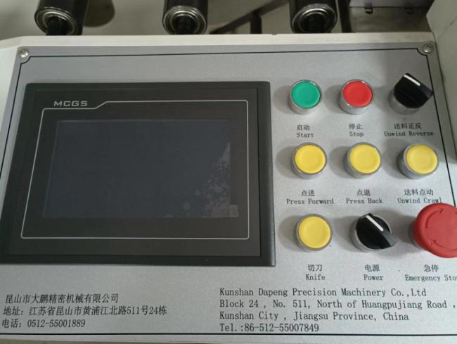 Toy PVC Sticker Sheet Cutiing Machine (DP-600)