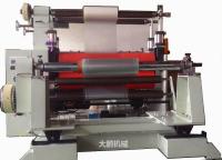 China Dp-1300 Adhesive Foam Laminating Machine for sale