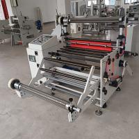 China Printing Label, Sticker, Trademark Multiwall Laminating Machine for sale