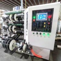 China Automatic Coated Paper Jumbo Roll Slitting Machine with Max Feeding Diameter 600mm for sale