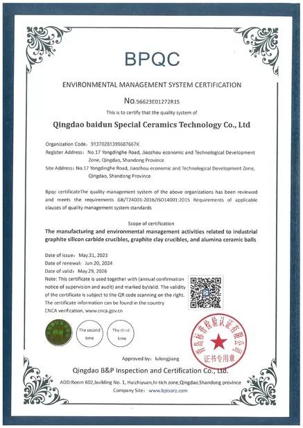 QUALITY MANAGEMENT SYSTEM CERTIFICATION - Qingdao Baidun Special Ceramics Technology Co., Ltd.