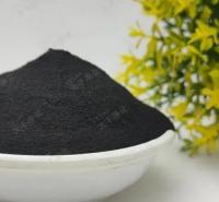 Quality 8x30/12x40 Mesh 600-1100 Iodine Wood Base Powder Activated Carbon for sale