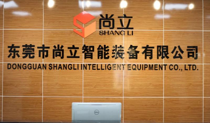 Επαληθευμένος προμηθευτής Κίνας - Dongguan Shangli Intelligent Equipment Co., Ltd.