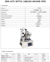 China Semi-Automatic Flat Plane Labeling Machine 76mm Roll Width 0.2mm Accuracy for Tin Can for sale