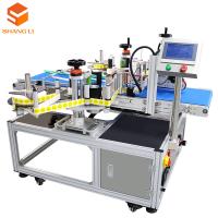 China Automatic Double Side Corner Sealing Labeling Machine 220V 40-100pcs/min for Cosmetic Food Box for sale